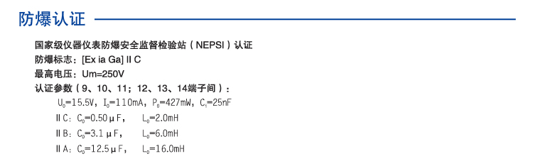 GS8552-EX.22-二进二出 频率量输入隔离式安全栅-上海辰竹仪表有限公司